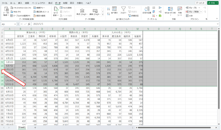 エクセル活用術 - グループ化と非表示でデータをクリーンに整理 - Genial Technology