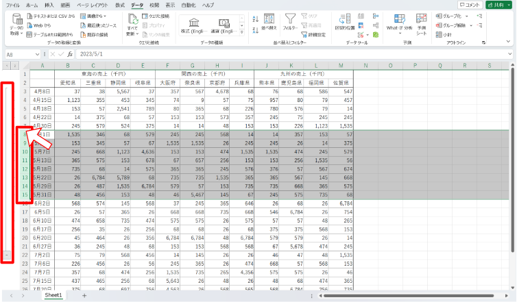 エクセル活用術 - グループ化と非表示でデータをクリーンに整理 - Genial Technology