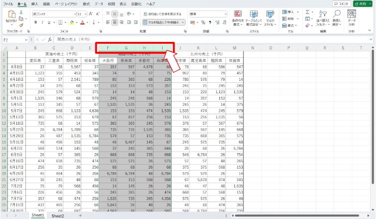 エクセル活用術 - グループ化と非表示でデータをクリーンに整理 - Genial Technology