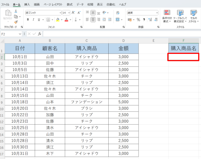 エクセルを活用して重複データを効率的に管理する方法 - Genial Technology