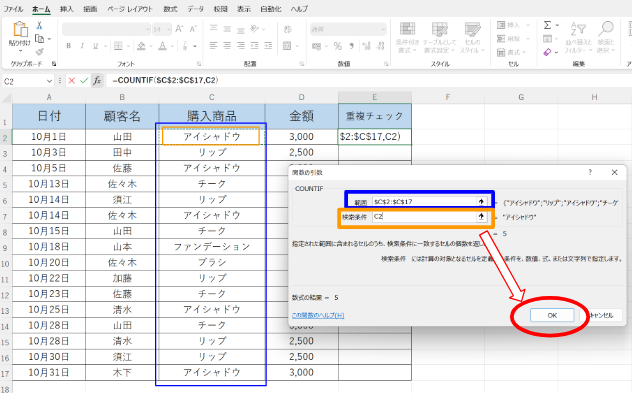 エクセルを活用して重複データを効率的に管理する方法 - Genial Technology