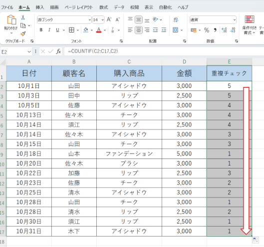 エクセルを活用して重複データを効率的に管理する方法 - Genial Technology