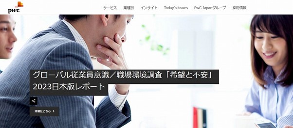 大手監査法人(BIG4)のAI監査の見解・事例について解説 - Genial Technology