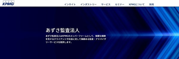 大手監査法人(BIG4)のAI監査の見解・事例について解説 - Genial Technology