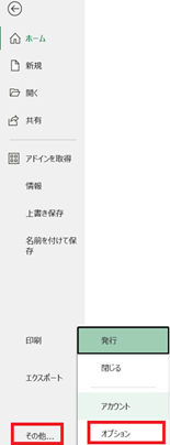 作業効率を劇的に向上！Excelをもっと便利にするアドイン活用術 - Genial Technology
