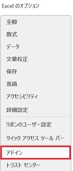 作業効率を劇的に向上！Excelをもっと便利にするアドイン活用術 - Genial Technology