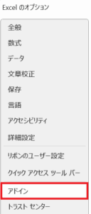 作業効率を劇的に向上！Excelをもっと便利にするアドイン活用術 - Genial Technology